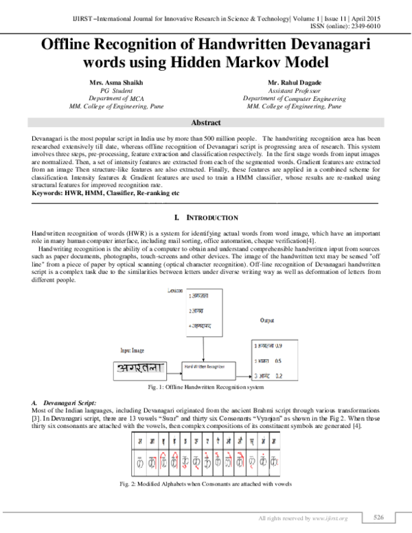Pdf Offline Recognition Of Handwritten Devanagari Words Using Hidden Markov Model