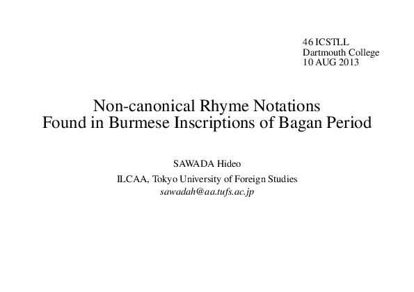 Non-canonical Rhyme Notations Found in Burmese Inscriptions of Bagan ...