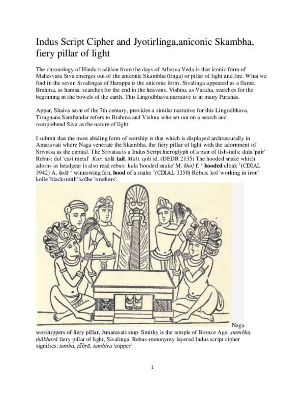 (PDF) Indus Script Cipher and Jyotirlinga,aniconic Skambha, fiery ...