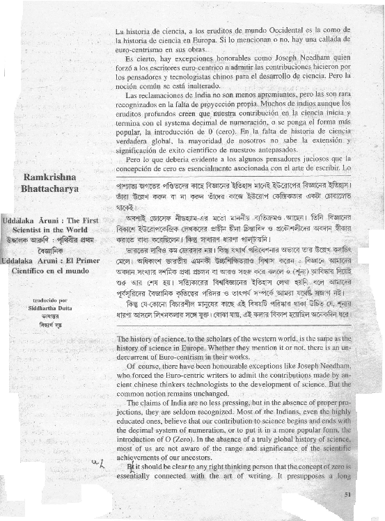 (PDF) Uddālaka Āruṇi: The First Scientist in the World