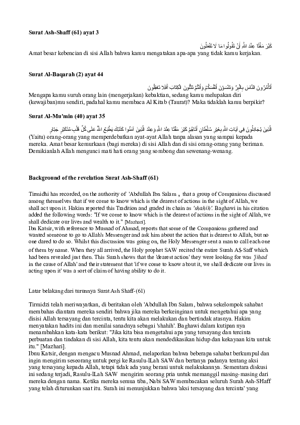 kabura maqtan 'inda-l-Laahi