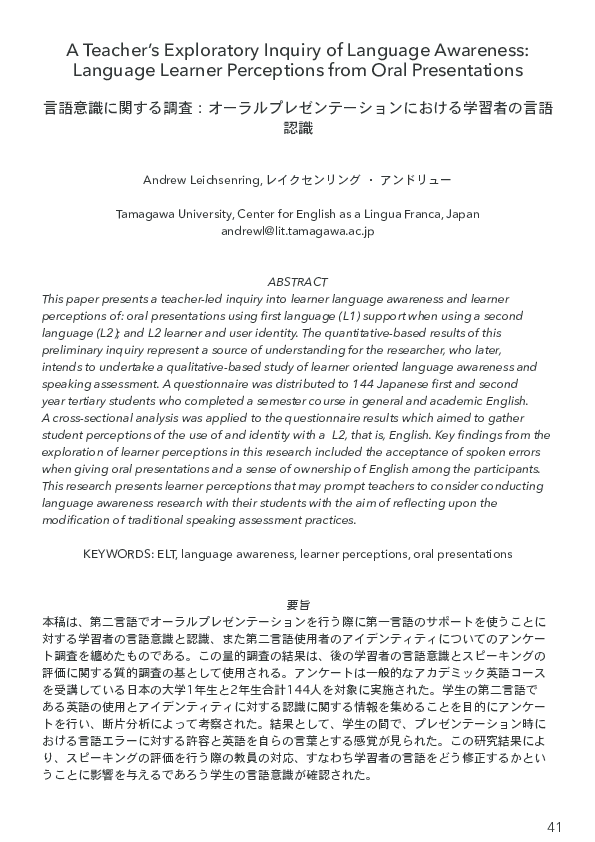 (PDF) A Teacher's Exploratory Inquiry of Language Awareness: Language ...