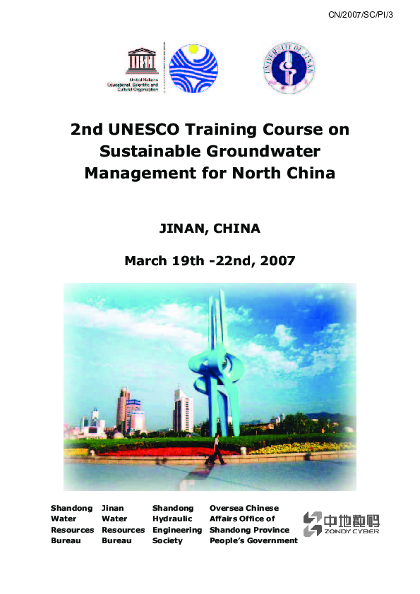 Pdf Berlin Water Supply An Example Of Conjunctive Use Of