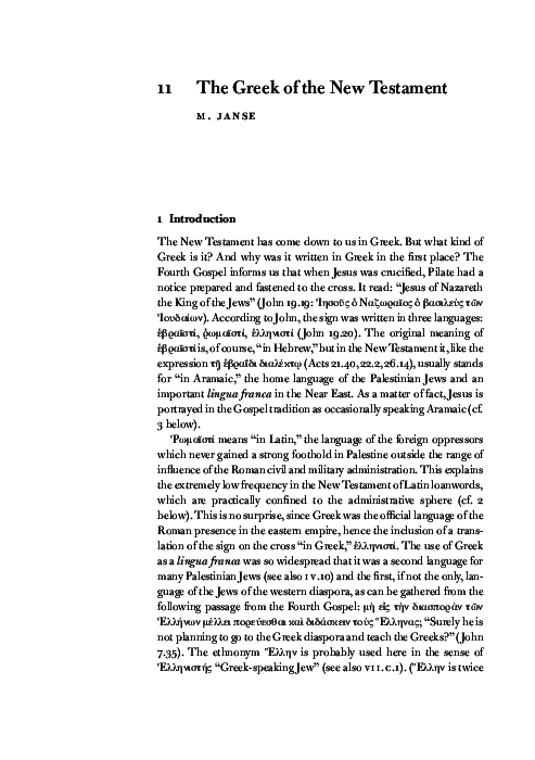 (PDF) The Greek of the New Testament.