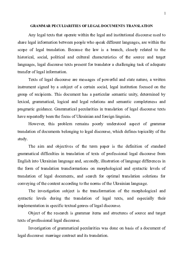 (DOC) GRAMMAR PECULIARITIES