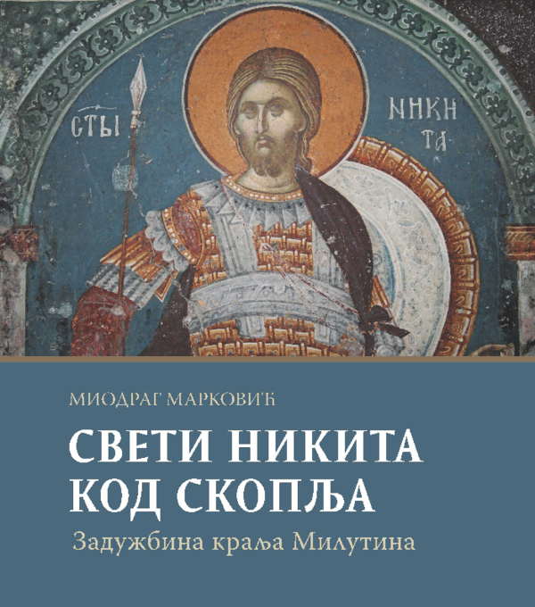 (PDF) Saint Niketas near Skopje. A foundation of king Milutin, Belgrade ...