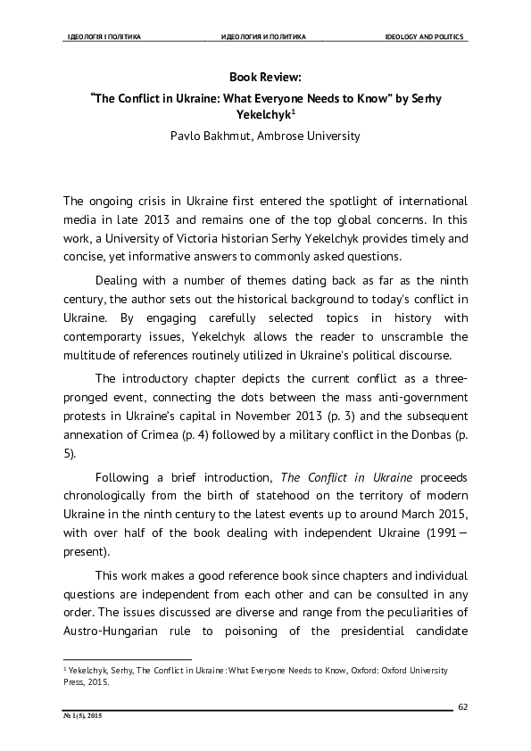 (PDF) Book Review: “The Conflict in Ukraine: What Everyone Needs to Know” by Serhy Yekelchyk