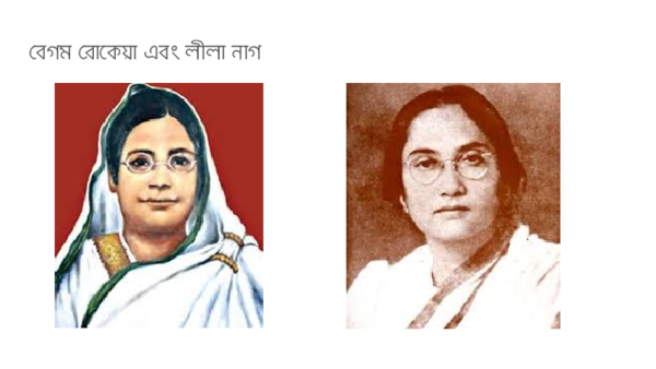 (PPT) Presentation on Begum Rokeya and Leela Nag