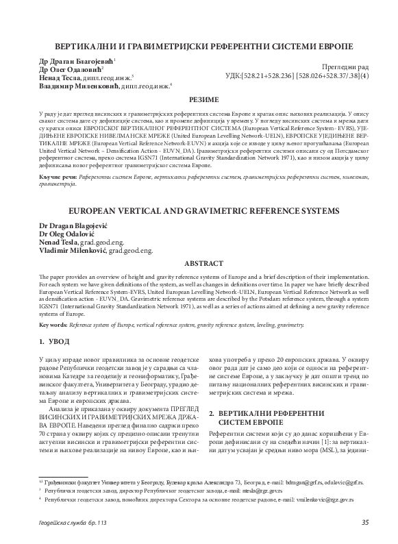 (PDF) European vertical and gravimetric reference systems