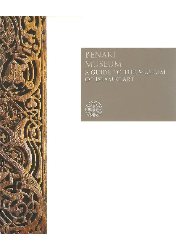 (PDF) BENAKI MUSEUM. A GUIDE TO THE MUSEUM OF ISLAMIC ART, Athens ...