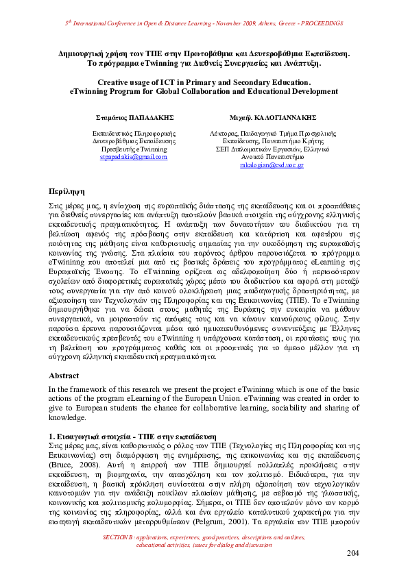 (PDF) Δημιουργική χρήση των ΤΠΕ στην Πρωτοβάθμια και Δευτεροβάθμια ...