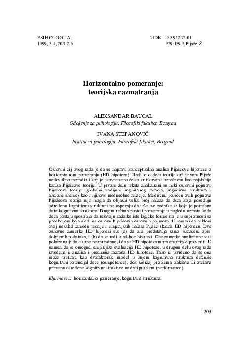 (PDF) Horizontalno pomeranje: teorijska razmatranja