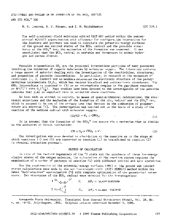 (PDF) Structures and mechanism of formation of the HCO2 radical and its ...