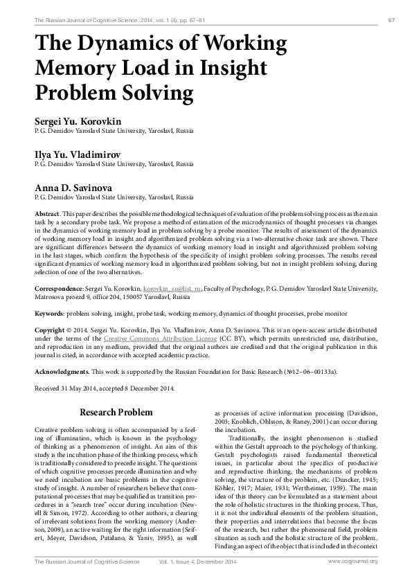 (PDF) The Dynamics of Working Memory Load in Insight Problem Solving
