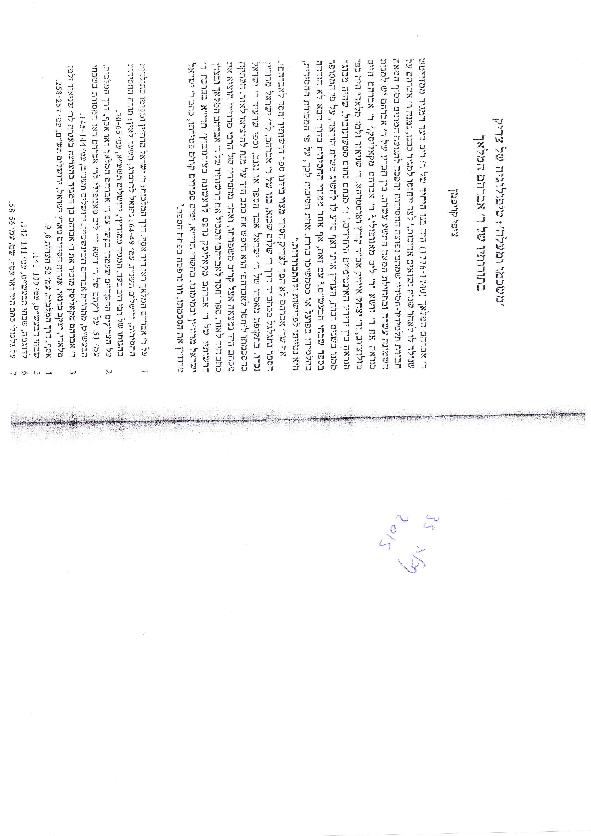 (PDF) Typology of the Tsaddik in the Teachings of R. Abraham the Angel ...