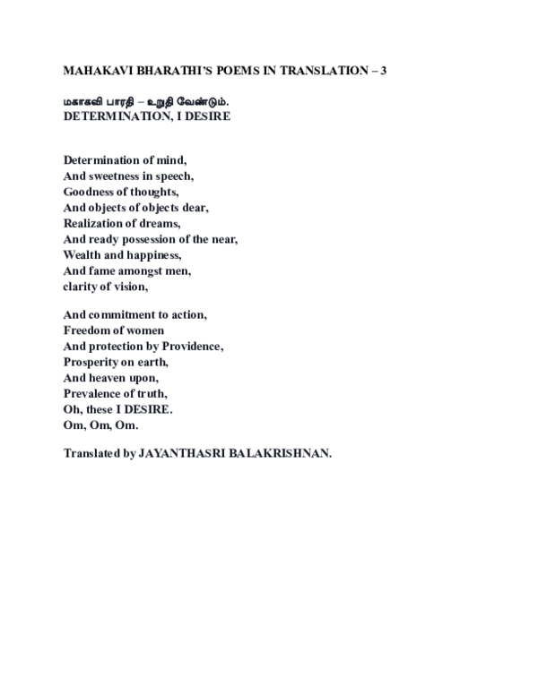 (DOC) Mahakavi Bharathi's Poem in Translation.