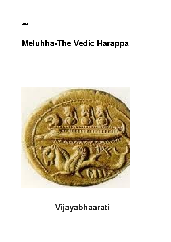 (DOC) Meluhha-The Vedic Harappa