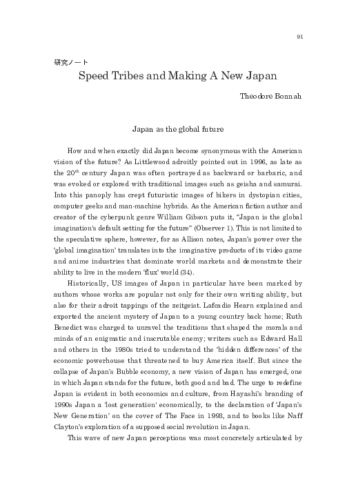 (PDF) Speed Tribes and Making A New Japan