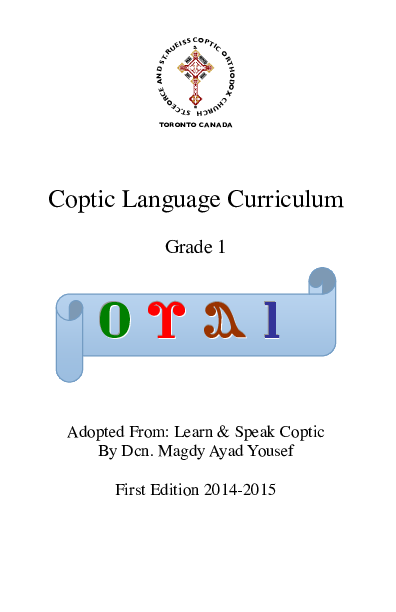 (PDF) coptic language curriculum for Grade 1