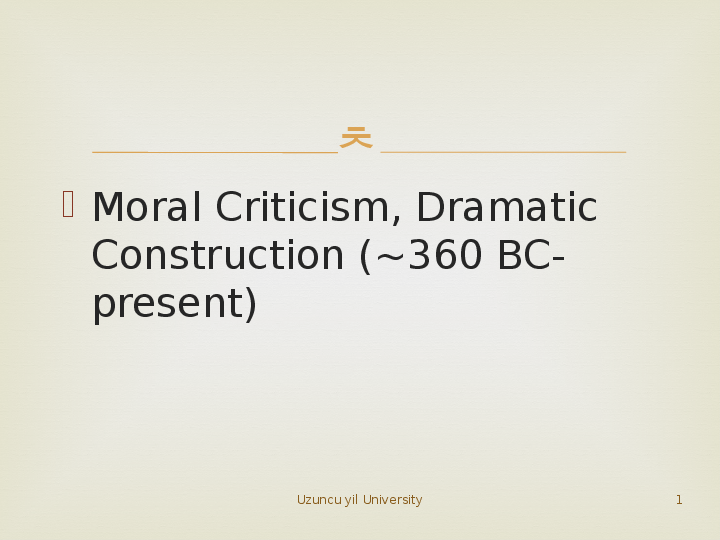 (PPT) Moral criticism