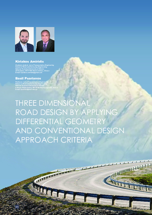 (PDF) THREE DIMENSIONAL ROAD DESIGN BY APPLYING DIFFERENTIAL GEOMETRY ...