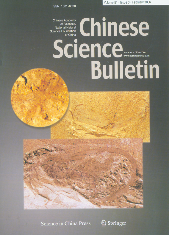 (PDF) New observations of the lobopod-like worm Facivermis from the ...