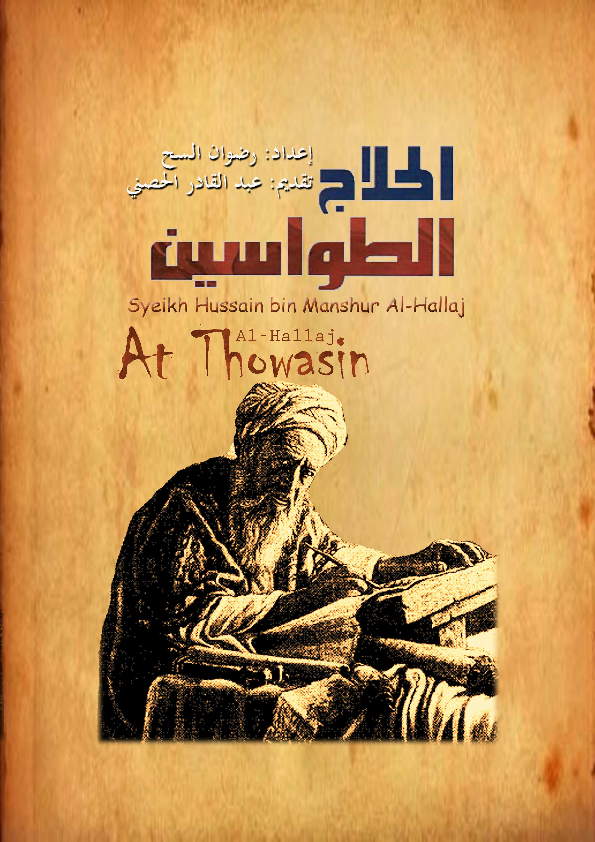(PDF) Al-Hallaj At-Thowasin