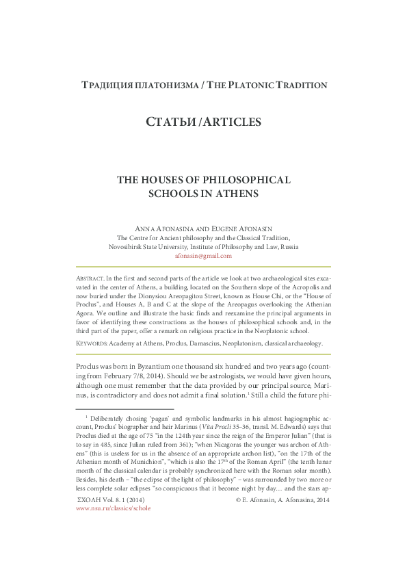 (PDF) THE HOUSES OF PHILOSOPHICAL SCHOOLS IN ATHENS