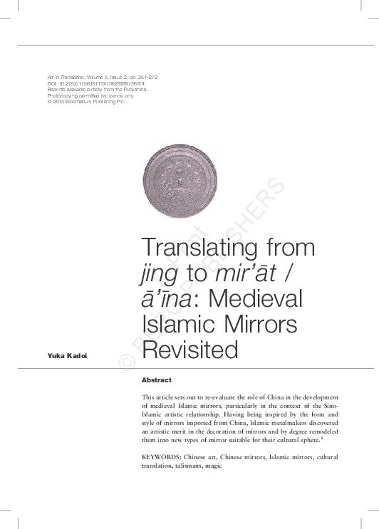 (PDF) "Translating from jing to mir’āt/ā’īna: medieval Islamic mirrors ...
