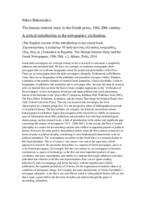 (DOC) The human interest story in the Greek press, 19th-20th century. A ...