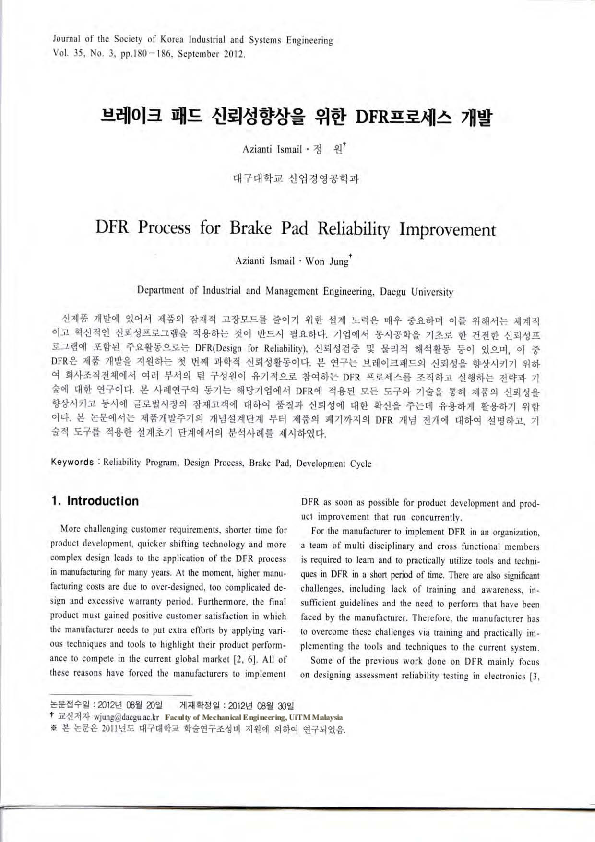 (PDF) DFR Process for Brake Pad Reliability Improvement