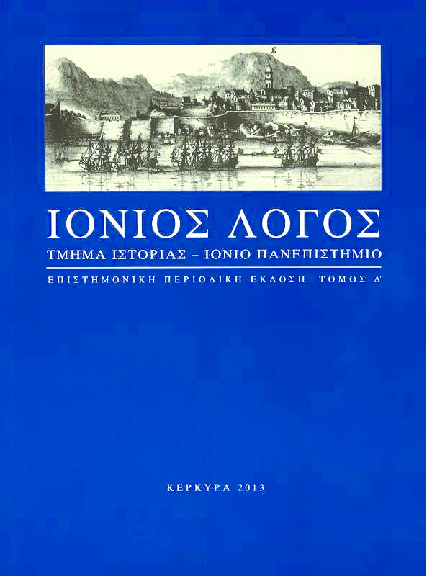 (PDF) Η ΑΡΧΑΙΟΛΟΓΙΚΗ ΕΡΕΥΝΑ ΕΠΙΦΑΝΕΙΑΣ ΤΟΥ ΙΟΝΙΟΥ ΠΑΝΕΠΙΣΤΗΜΙΟΥ ΣΤΗΝ ...