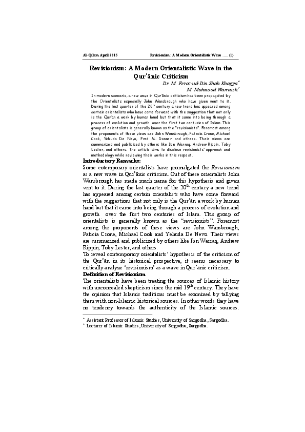 (PDF) Revisionism: A Modern Orientalistic Wave in the Qurʾānic Criticism