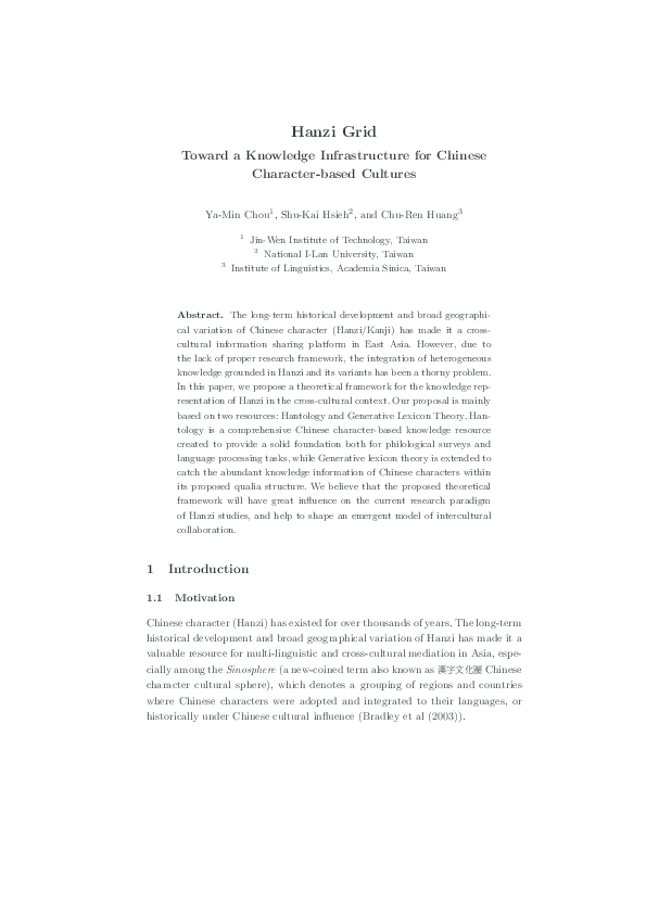 (PDF) Hanzi Grid