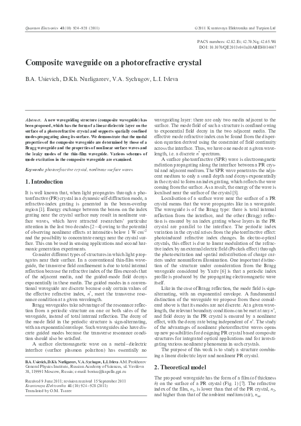 (PDF) Composite waveguide on a photorefractive crystal