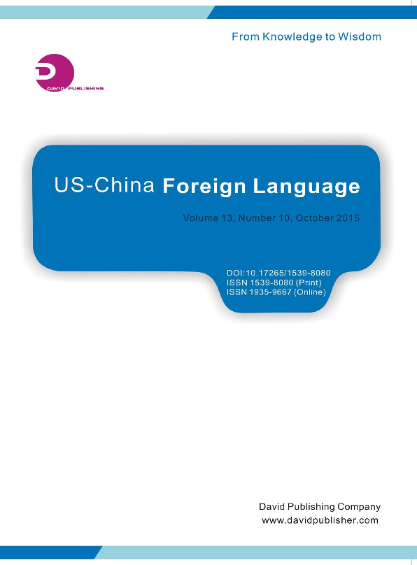 (PDF) foreign language
