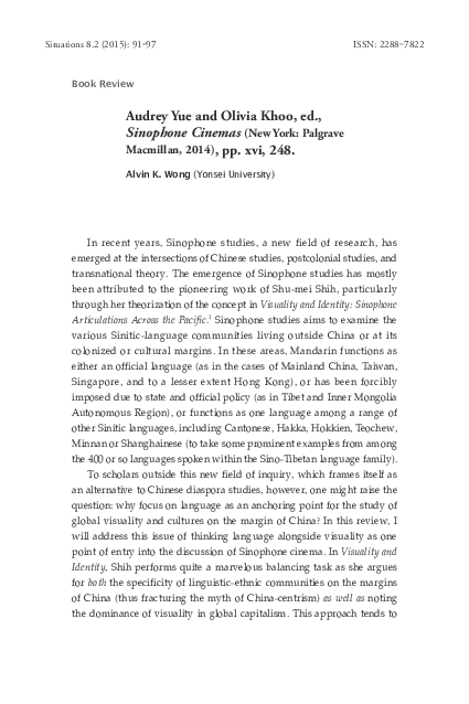 (PDF) Book Review of Sinophone Cinemas, eds. Olivia Khoo and Audrey Yue