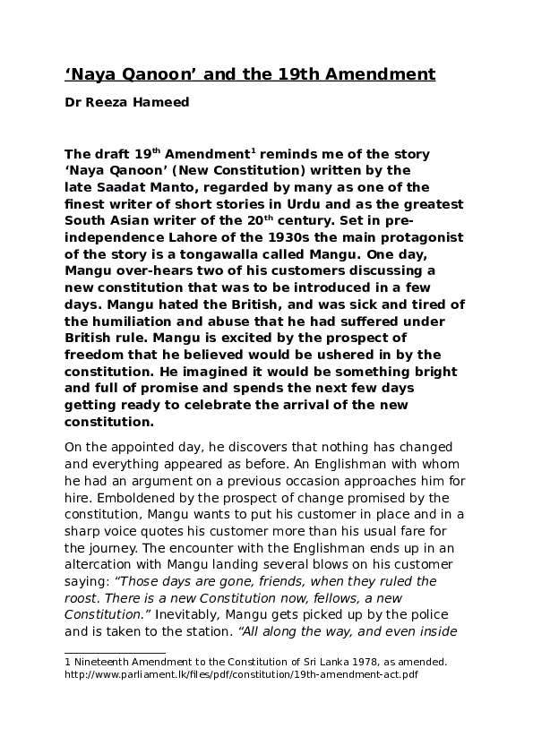 2nd amendment text full