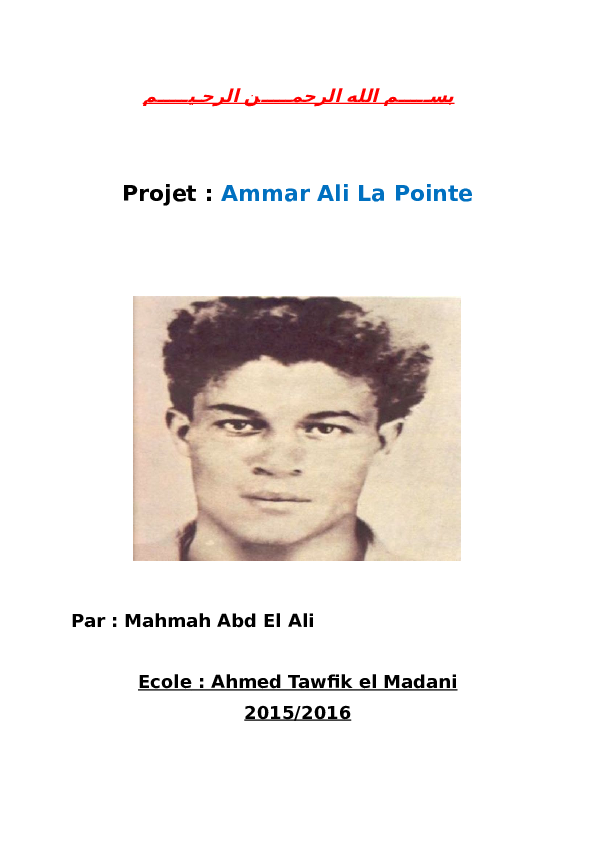 (DOC) Ali la pointe
