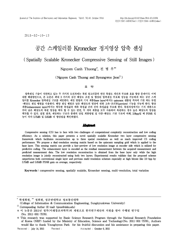 (PDF) Spatially scalable Kronecker Compressive Sensing of Still Images