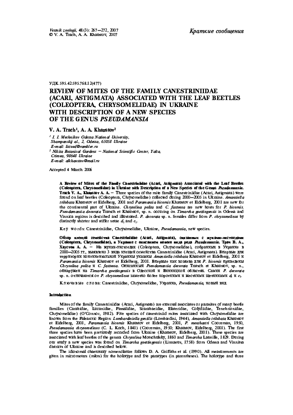 (PDF) Review of mites of the family Canestriniidae (Acari, Astigmata ...