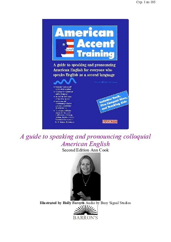 Pdf American Accent Training