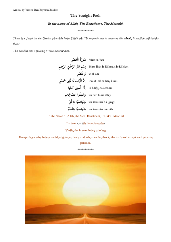 (PDF) The Straight Path