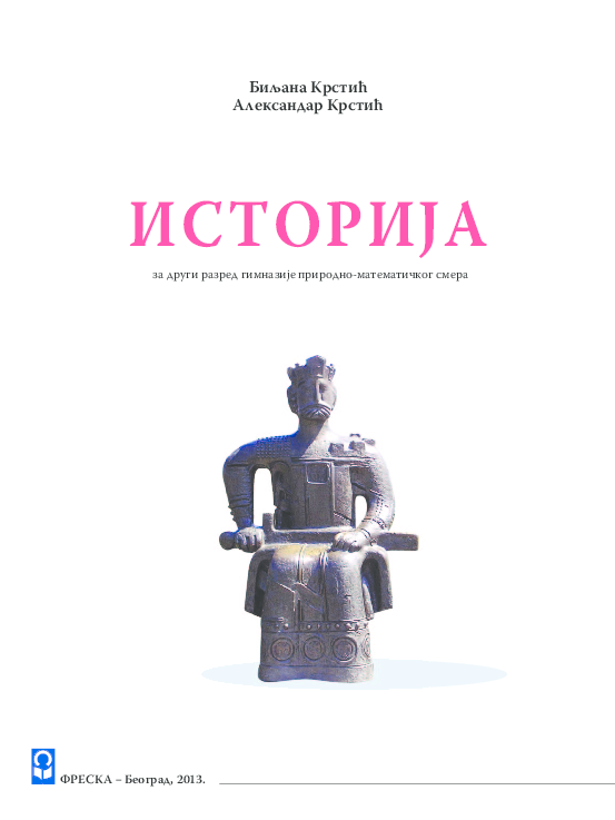 (PDF) ISTORIJA gimnazija II