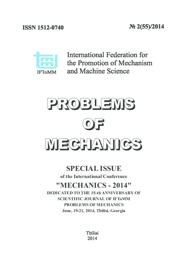 Pdf Stochastic Deterministic Calibration Of A Self Balanced Hybrid