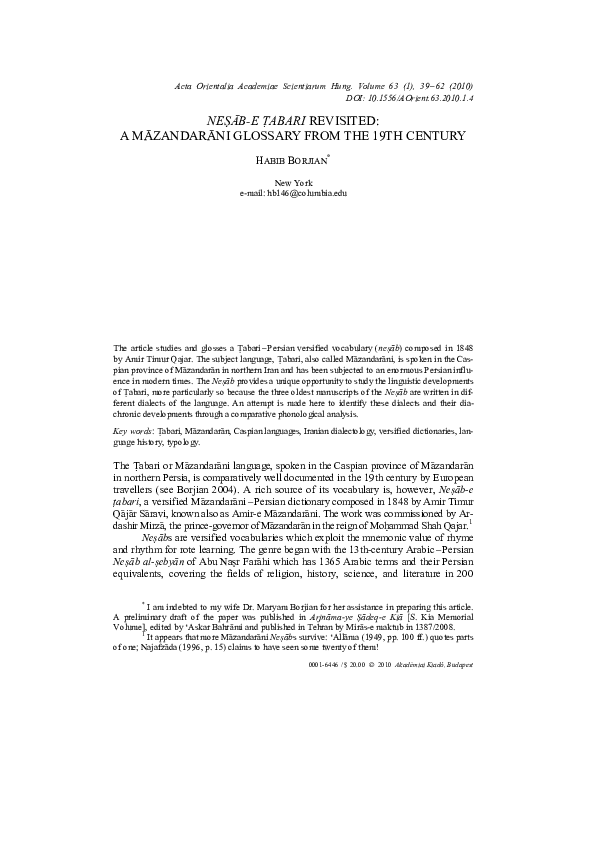 (PDF) “Nesâb-e Tabari Revisited: A Mazandarani Glossary from the ...