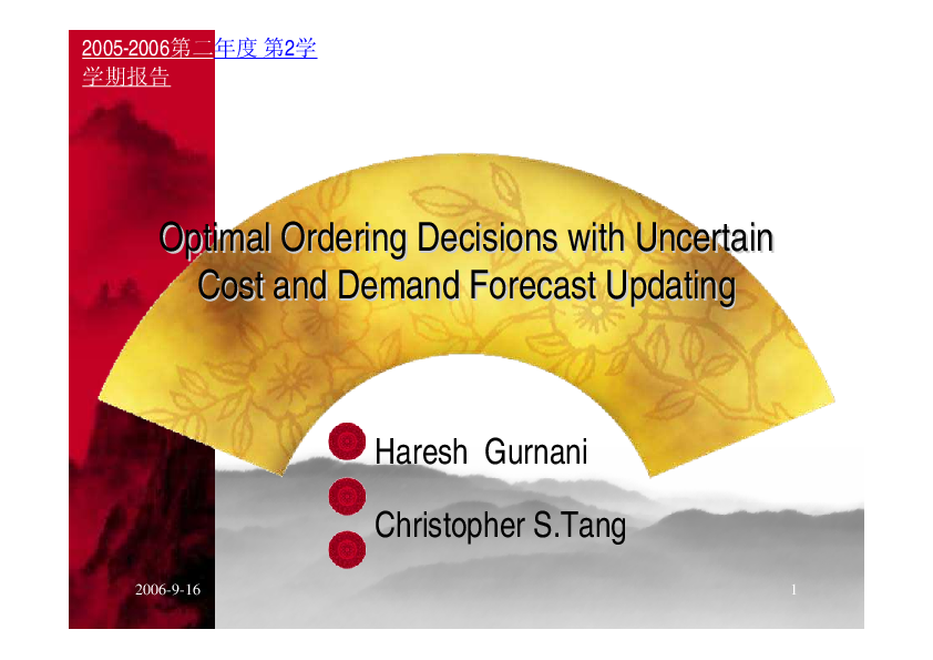 Pdf Note Optimal Ordering Decisions With Uncertain Cost And Demand Forecast Updating