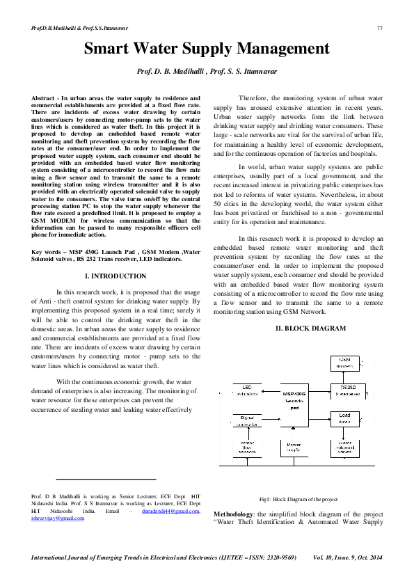 (PDF) 13. Smart Water Supply Management