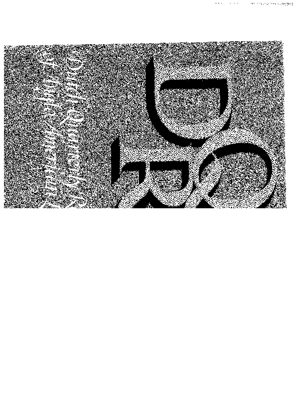 (PDF) Craig Raine's Poetry of Perception: Imagery in A Martian Sends a ...