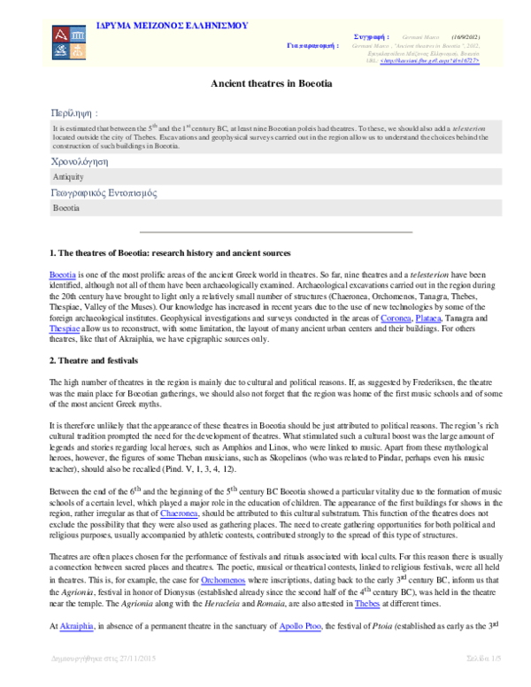 (PDF) “Boeotian Theatres” in Boiotia encyclopedia (The cave of ...